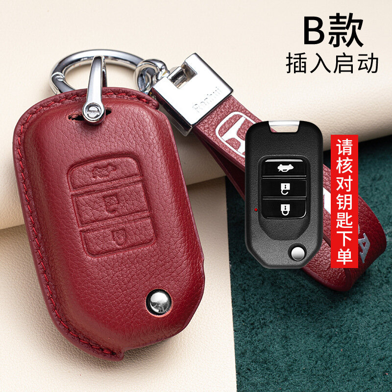 Кожаный брелок для ключа с веревочной лентой для Honda CR-V, Civic, Accord, Fit, HR-V - Винный красный