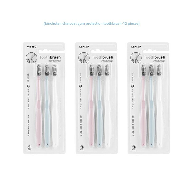 MINISO Активированный уголь мягкие щетинки для чувствительных десен, комплект из 12 штук, тонкие щетинки, унисекс