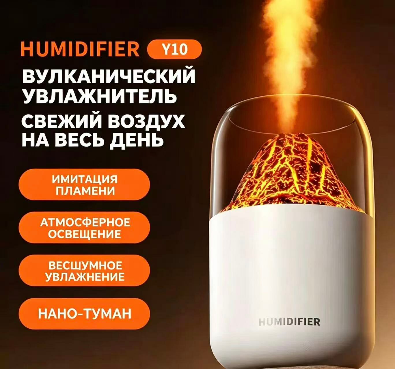 Вулкан увлажнитель воздуха USB бесшумный красочный атмосфера свет маленький рабочий стол