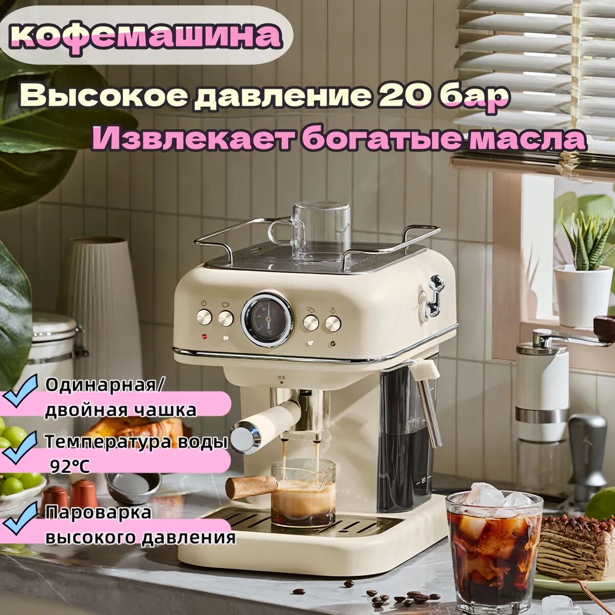 Вендинговый аппарат