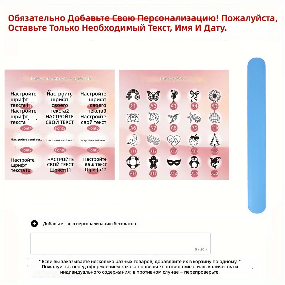 Браслет для вечеринок из ПВХ/металла с индивидуальным нанесением букв, цифр, логотипов и символов, для свадеб, дней рождения, корпоративных мероприятий и игровых вечеров, синий, модель F9, 1 шт.