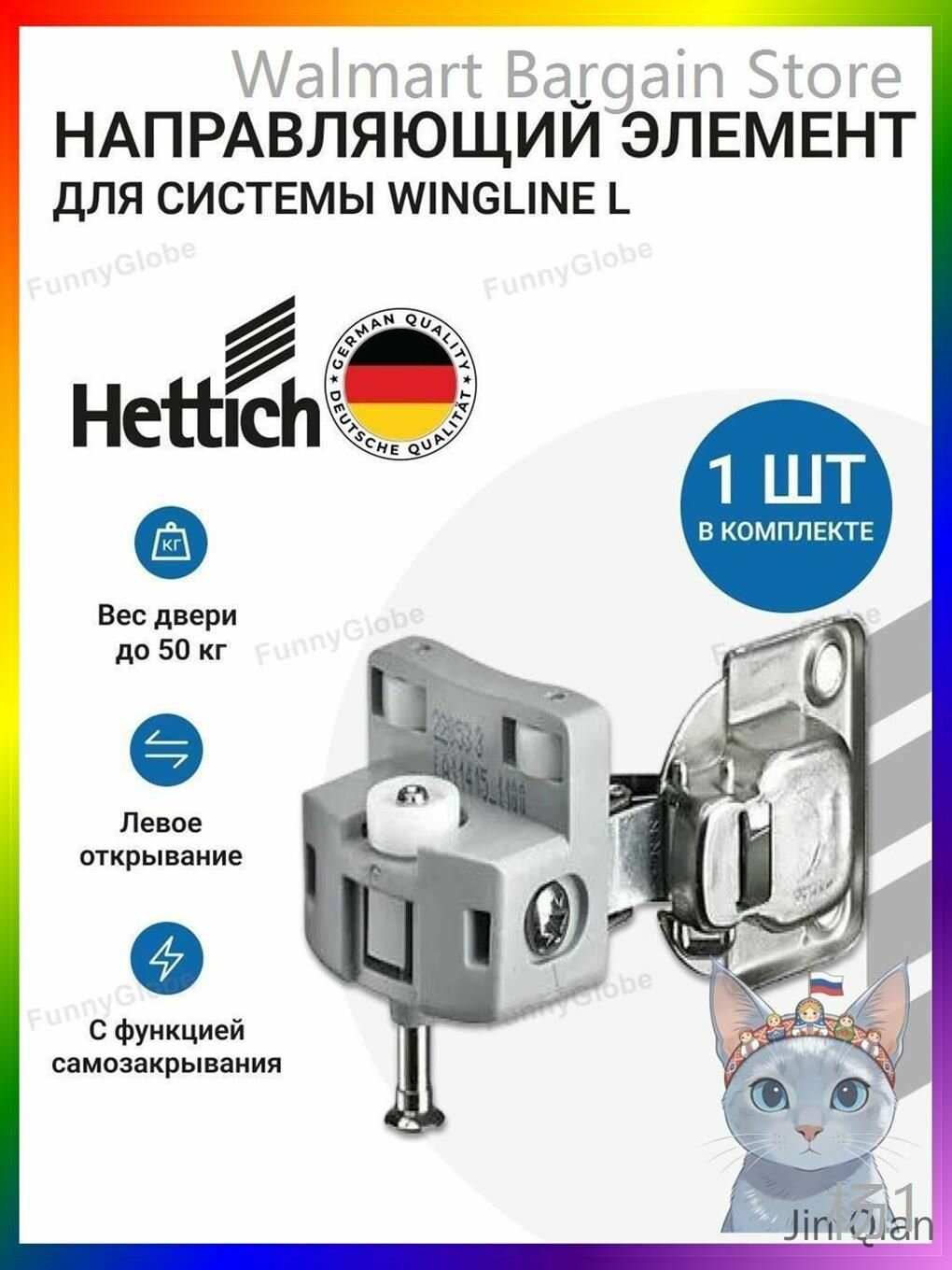 Складная система для двери