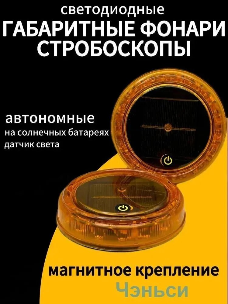 Парковка на маяке аварийная парковка на солнечных батареях