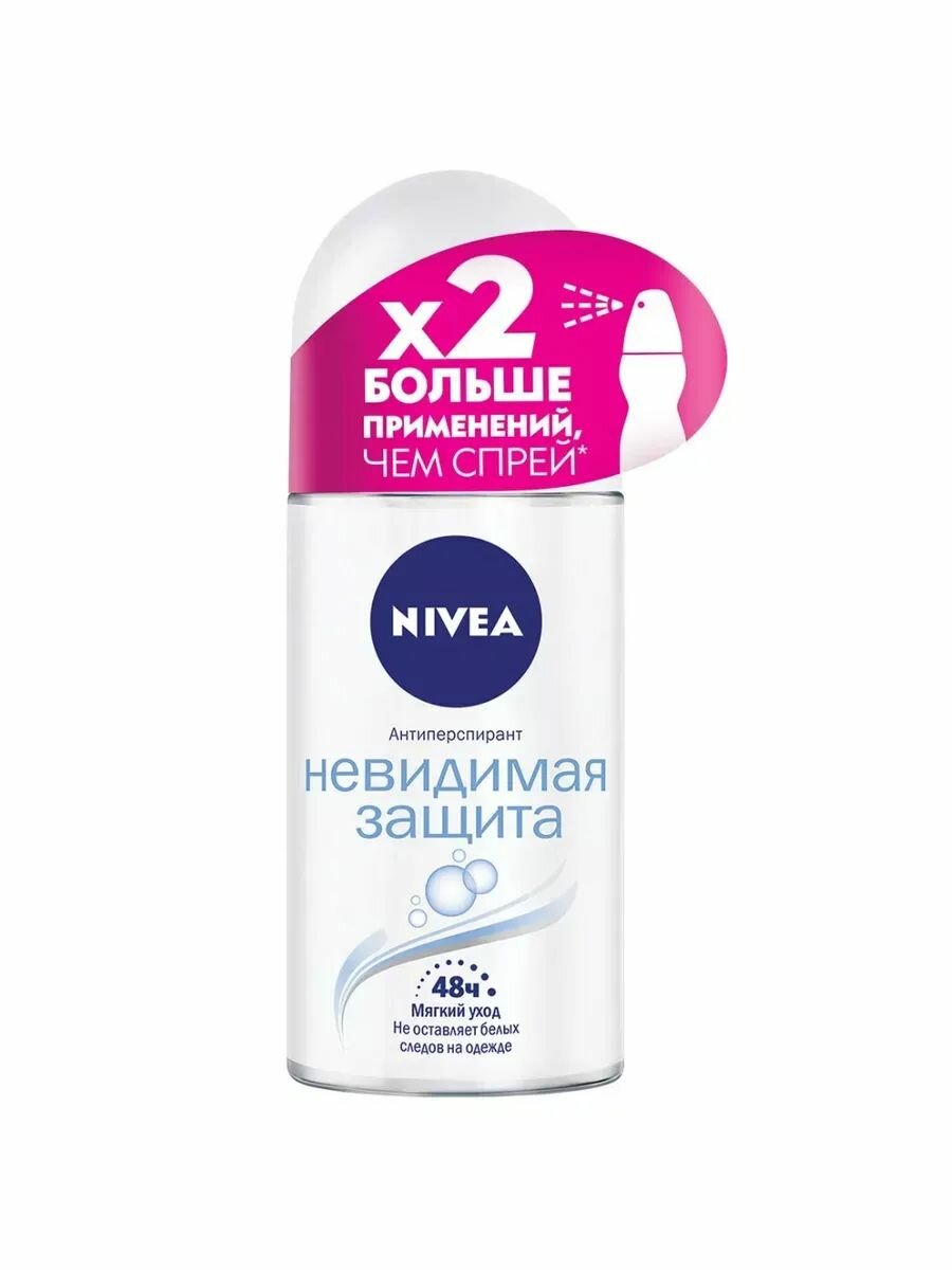 Нивея / Nivea - Дезодорант-антиперспирант шариковый Невидимая защита, 50 мл