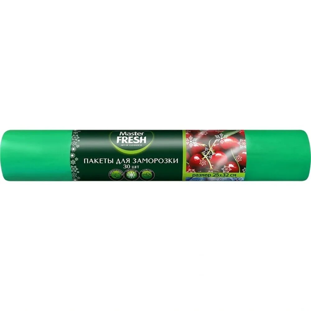 Пакеты для замораживания Master Fresh, салатовые с принтом, глянец, 30шт
