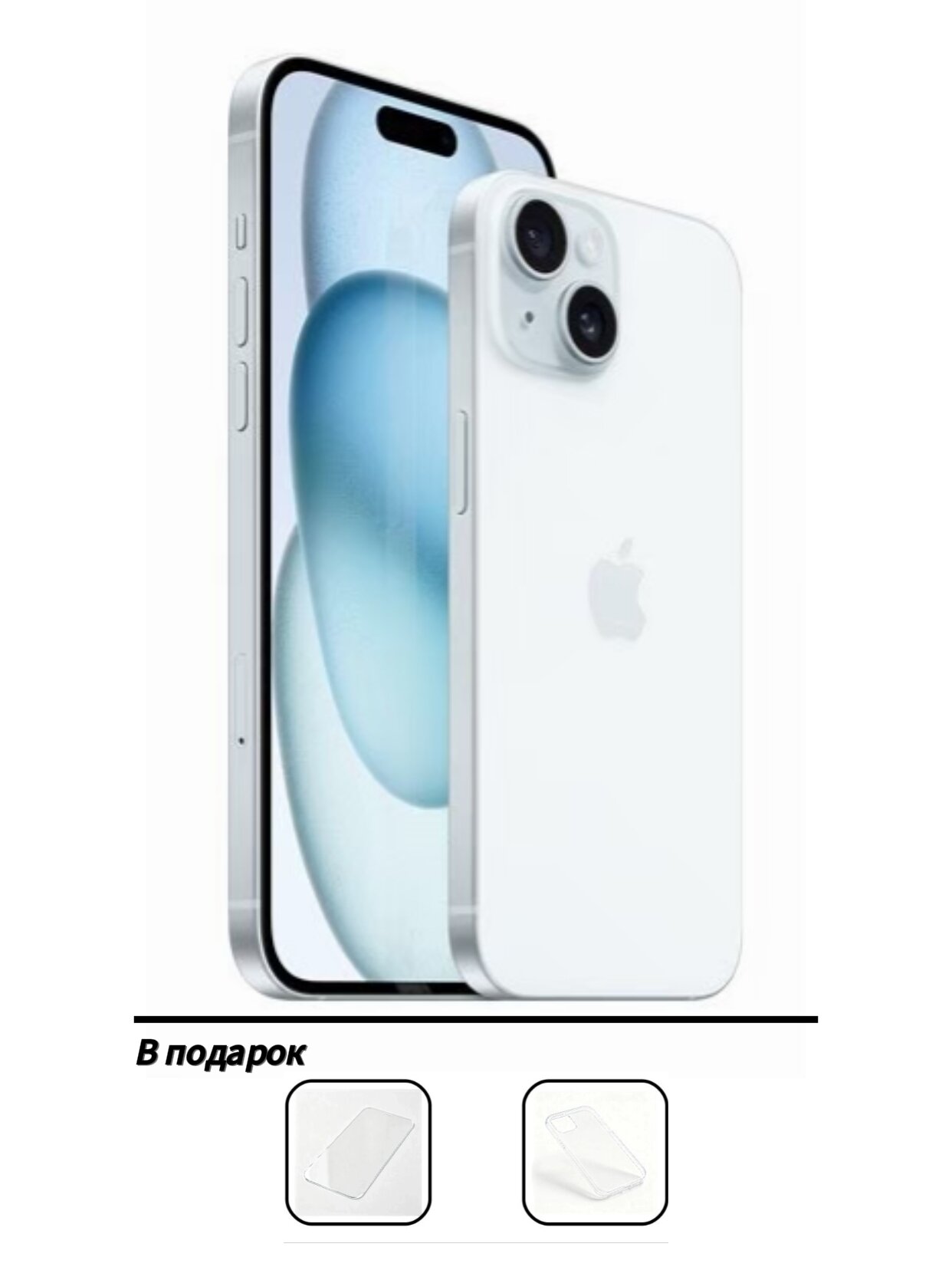 Смартфон Apple iPhone 15 Plus 256 ГБ, 2 SIM, Синий, Глобальная версия без RuStore.
