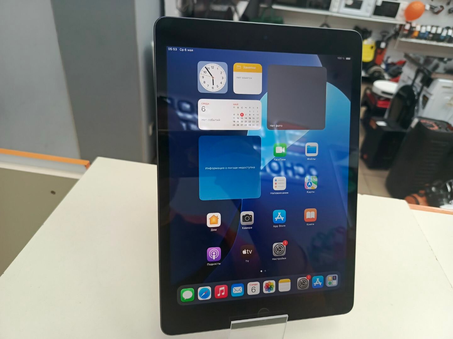 Планшет Apple iPad 9 64 ГБ (2021), Wi-Fi, Б/У, Уценка