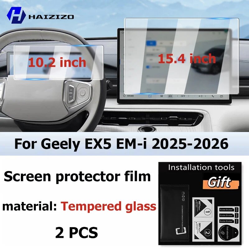 Для Geely EX5 EM-i 2025-2026: Матовая антибликовая защитная пленка для Style C, High Definition