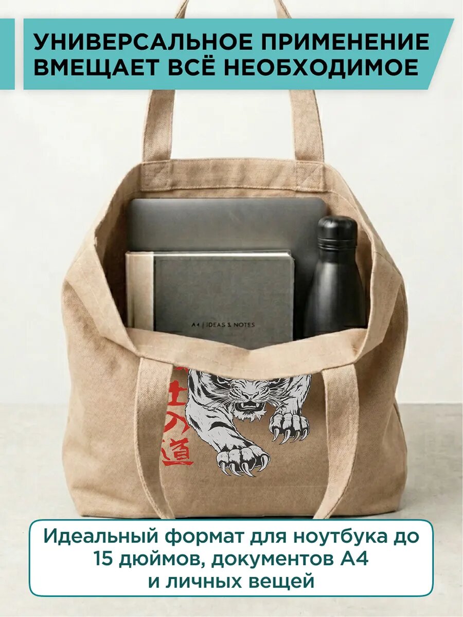 Сумка шоппер , фактура рельефная, бежевый — фото 1