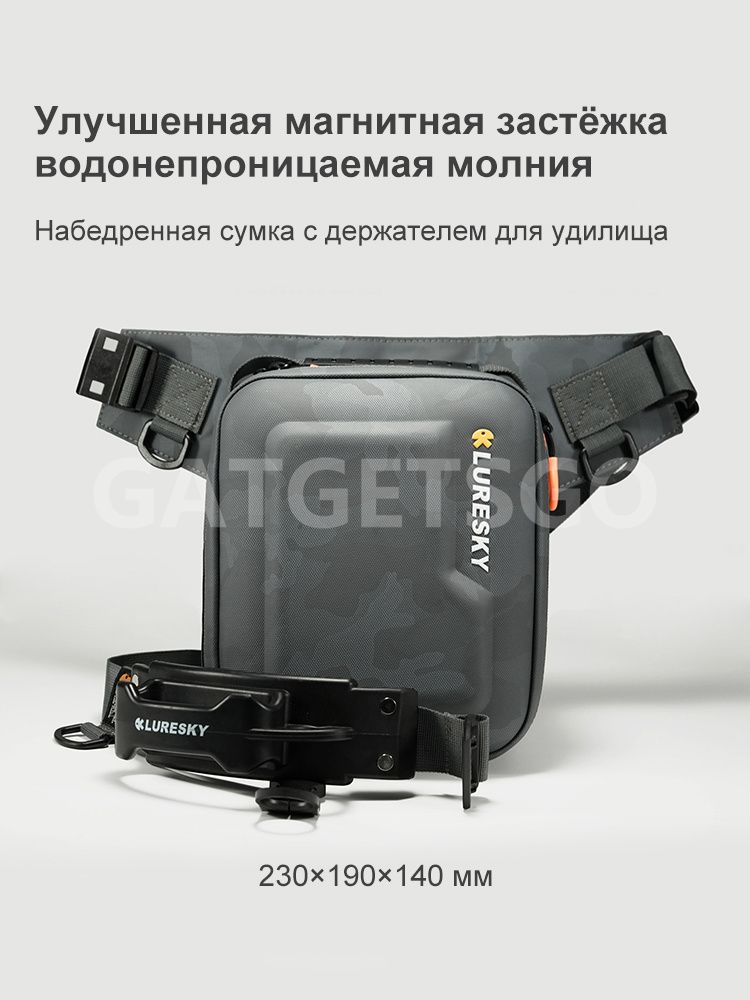 Сумка на бедро водоотталкивающая для спиннинга, с держателем для удилища, 230 190 140 мм
