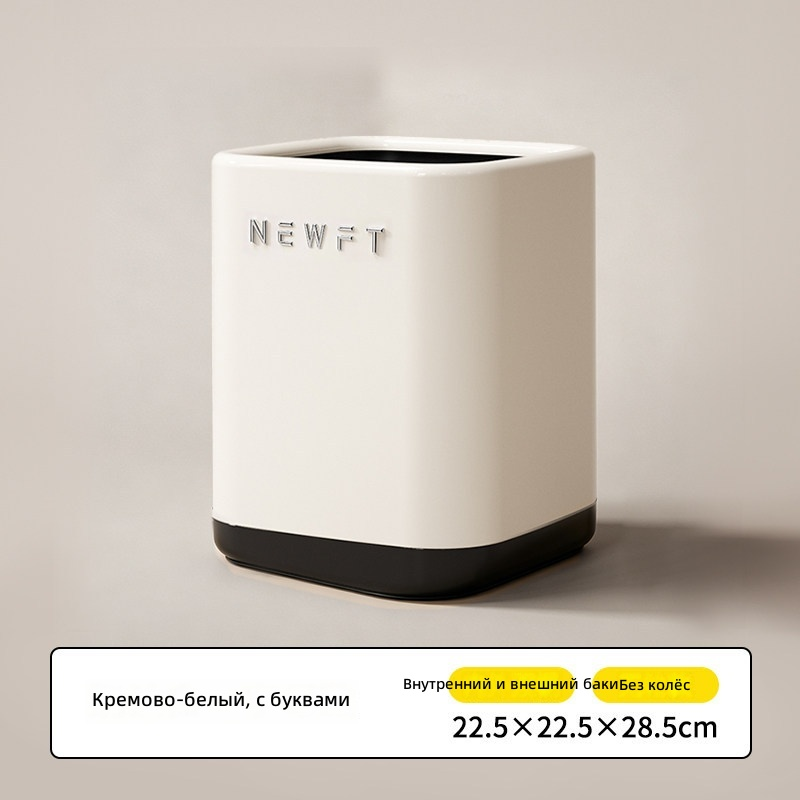 Мусорноеведроскрышкойиколесиками, пластиковое, длядомаиофиса, квадратное,12л, Безколес: кремовыйцвет-буквенноеоформление