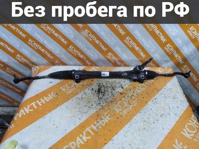 Рулевая рейка (прав. руль) с пробегом Toyota Auris, Corolla Rumion, Blade NZE151