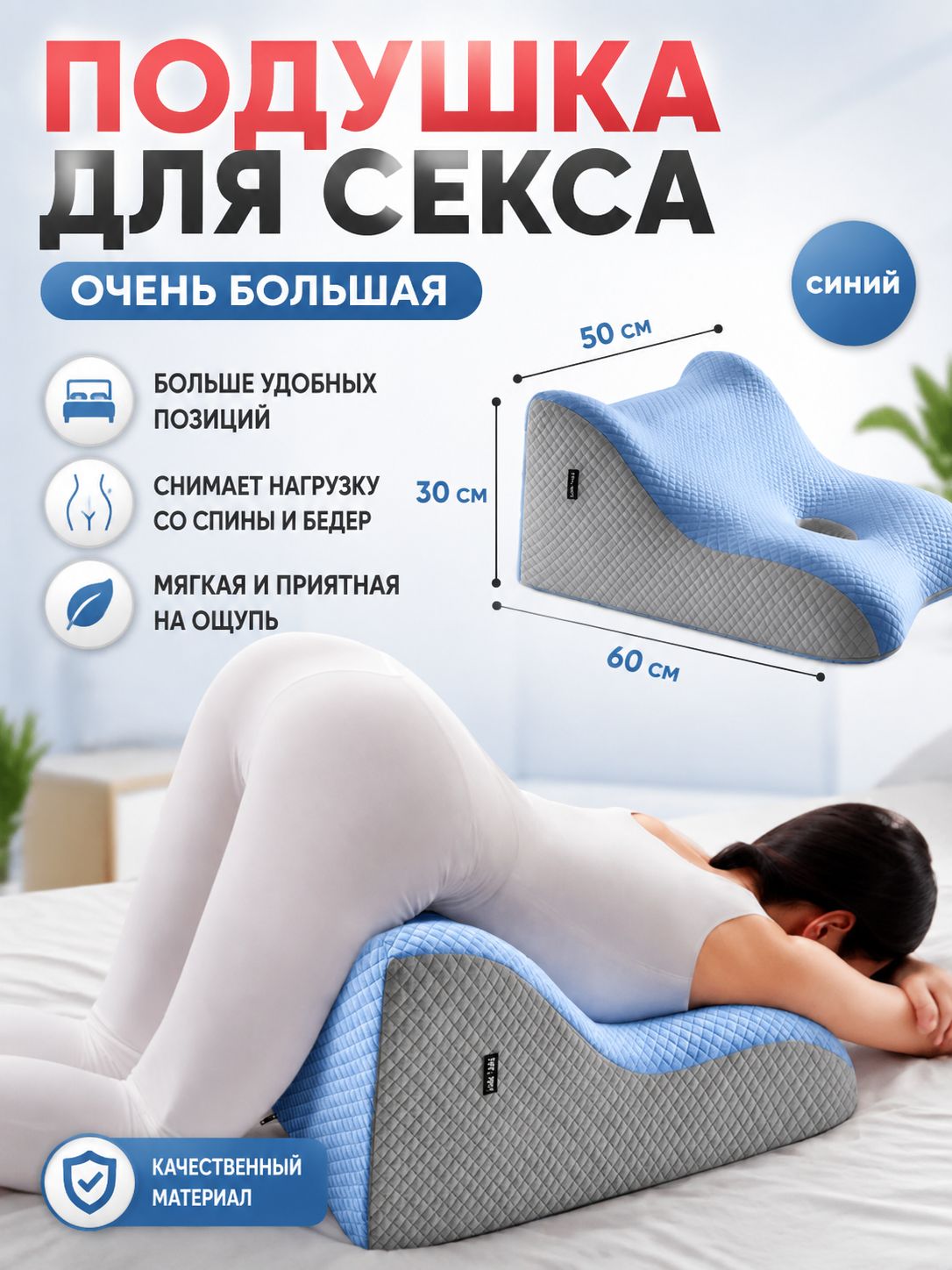 Многофункциональная подушка с эффектом памяти для пар, спины и ног, размер 50x60 см, мягкая поддержка, универсальный диз