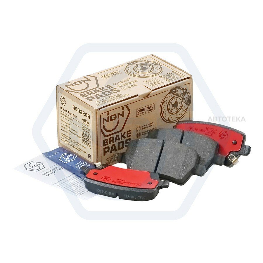 Колодки тормозные дисковые керамические | зад | NGN 3502299