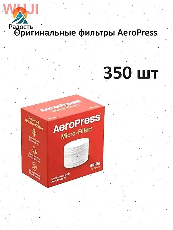 Фильтр для кофе — фото 1