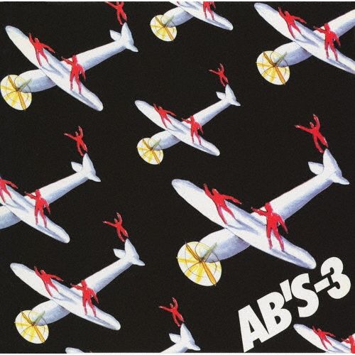 Музыка CD AB'S - 3 (+3) — фото 1