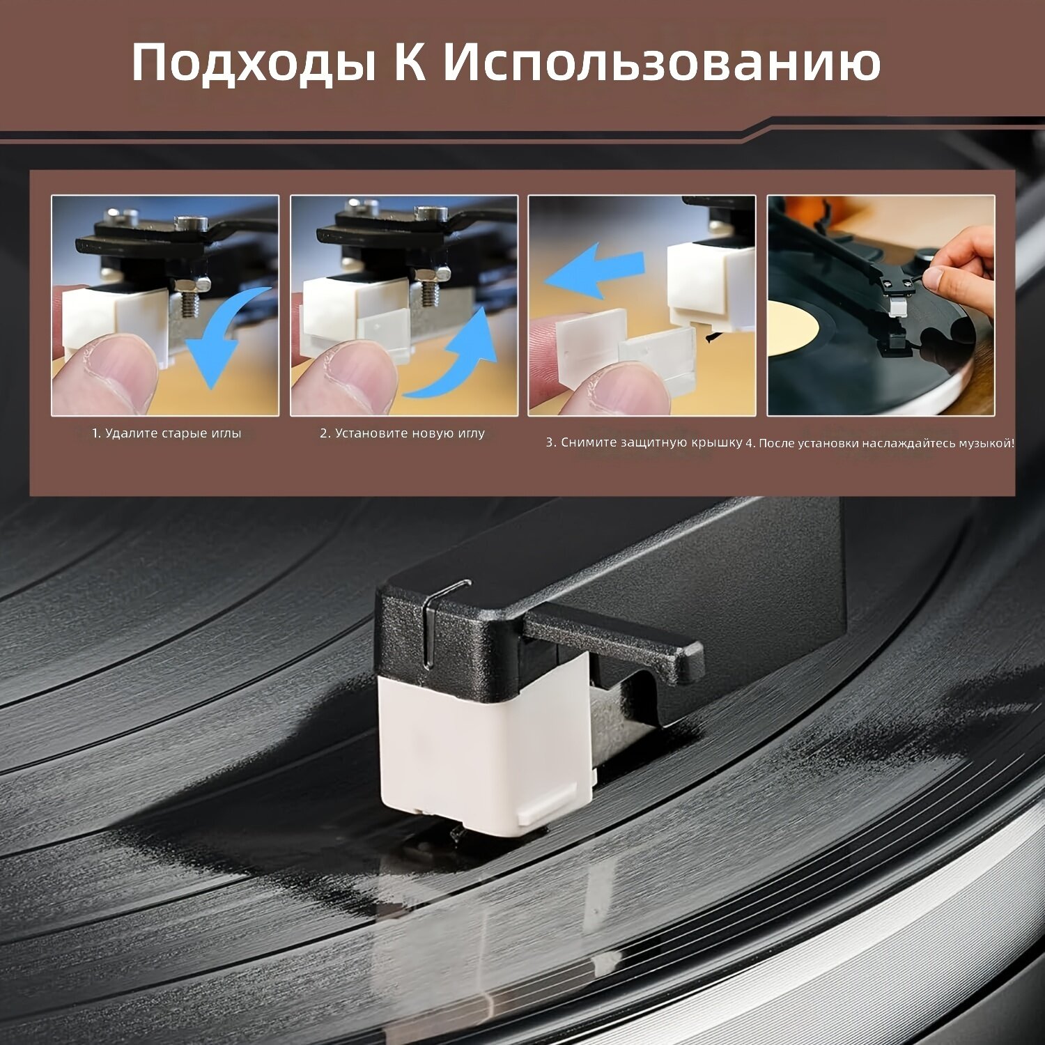 Сменный стилус для проигрывателя виниловых пластинок с алмазным наконечником и корпусом из углеволокна, комплект из 2 штук, в комплекте щетка для чистки и футляр