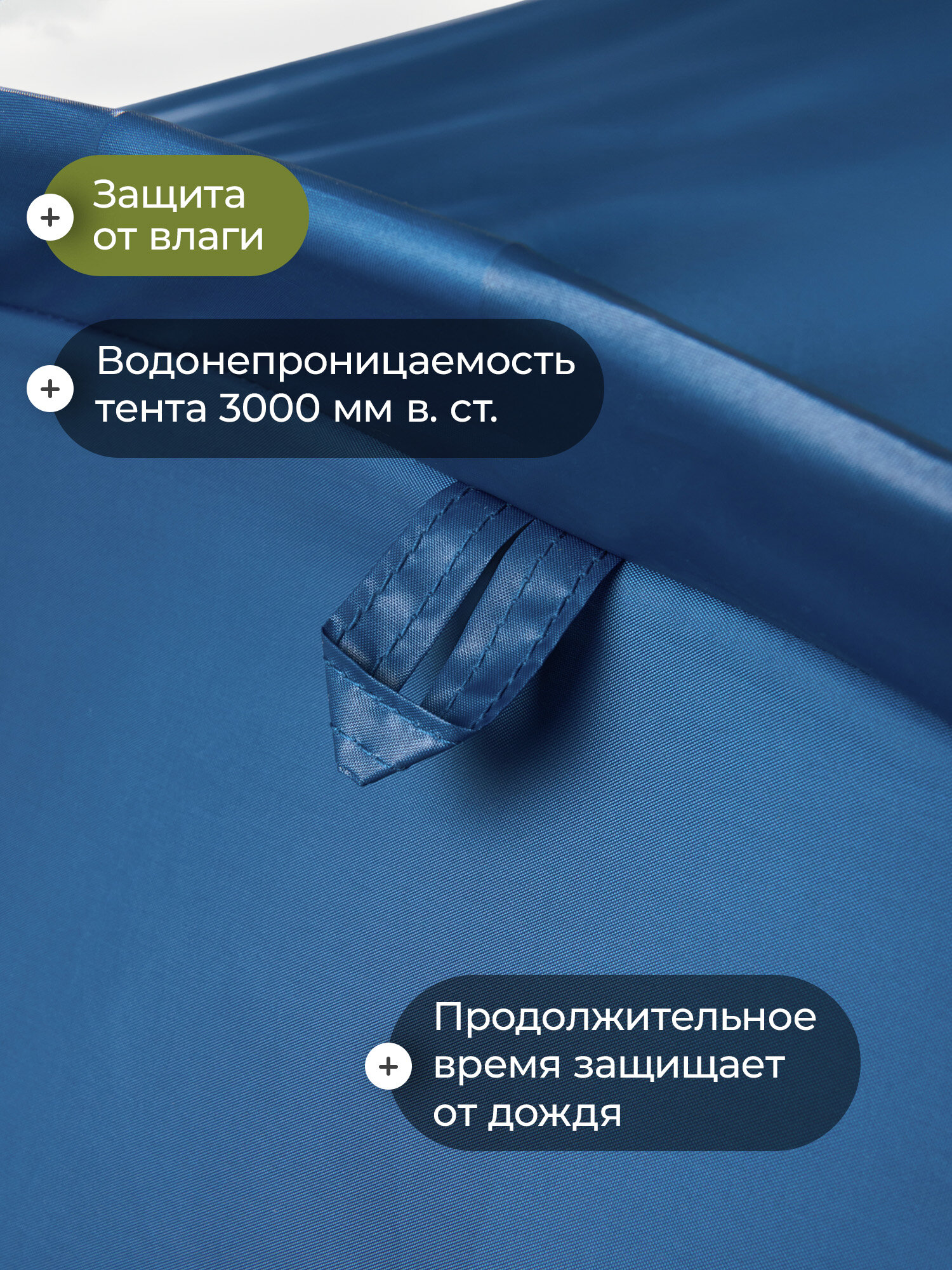 Палатка 3-местная De Mount Sommet Plus