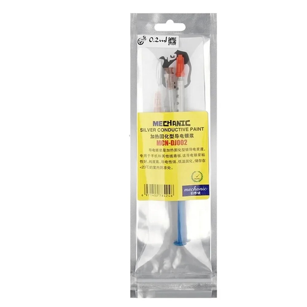 Серебряный проводящий клей-герметик SFDER MECHANIC DJ002 0.2/0.4/1.0 мл 0.2ML