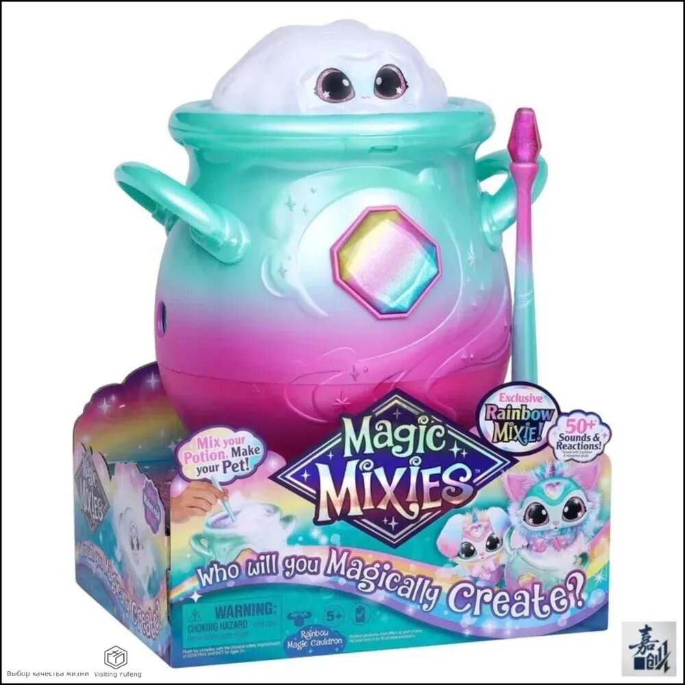 Сюрприз Magic Mixies Игровой набор Интерактивный Волшебный котел Более 50 звуков и реакций 01