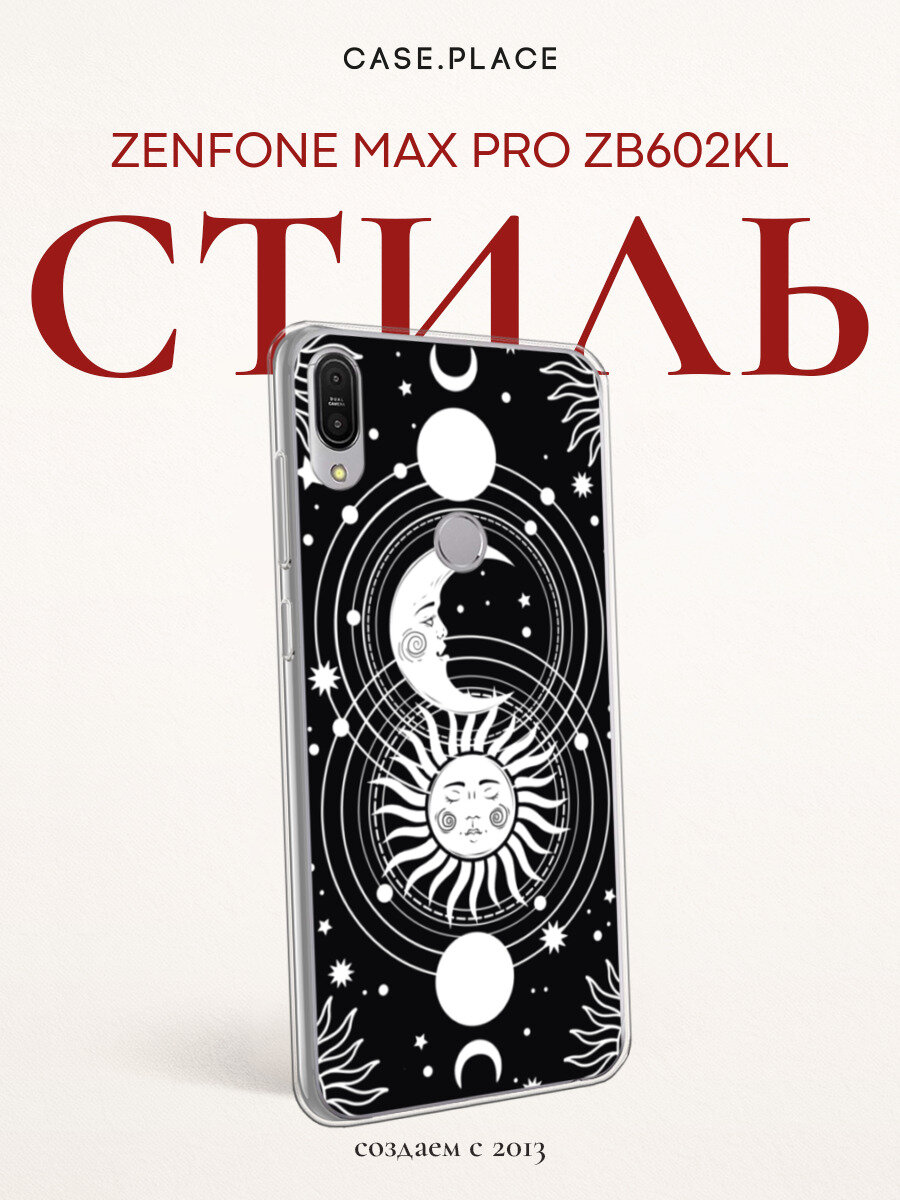 Чехол на Asus ZenFone Max Pro ZB602KL / Асус Зенфон Макс Про ZB602KL с принтом Дуэт Солнца и Луны