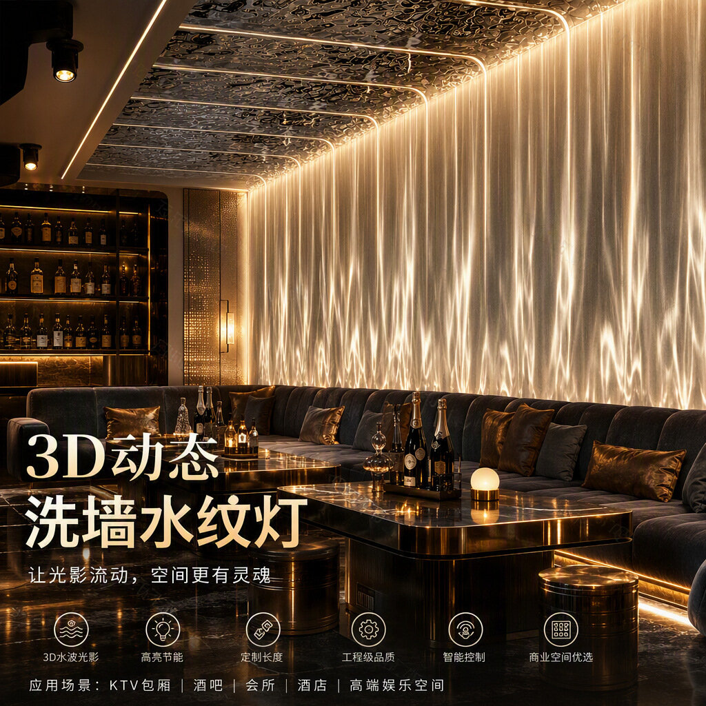 3D Динамичные Водные Рифмы LED Проектор Стенной Свет, Черный Тихий Мотор, Голубая Аврора, 50см, Пульт