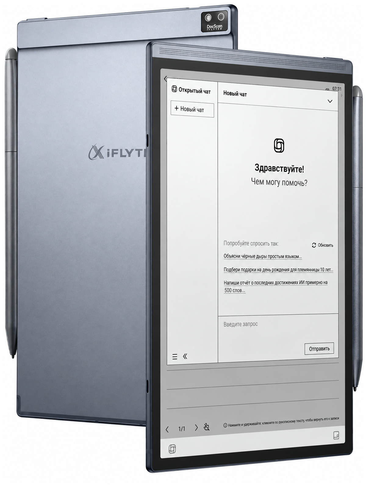 IFLYTEK AIR2: Умный E Ink планшет с ИИ, стилусом и управлением встречами