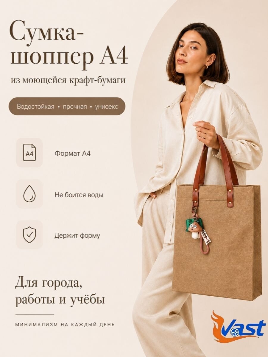 Сумка шоппер , хаки — фото 1