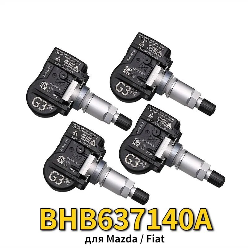 Комплект 4 шт датчиков TPMS 433 МГц BHB637140A для Mazda / Fiat