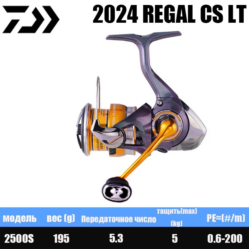 Спиннинговая катушка DAIWA 24 REGAL LT 2500S