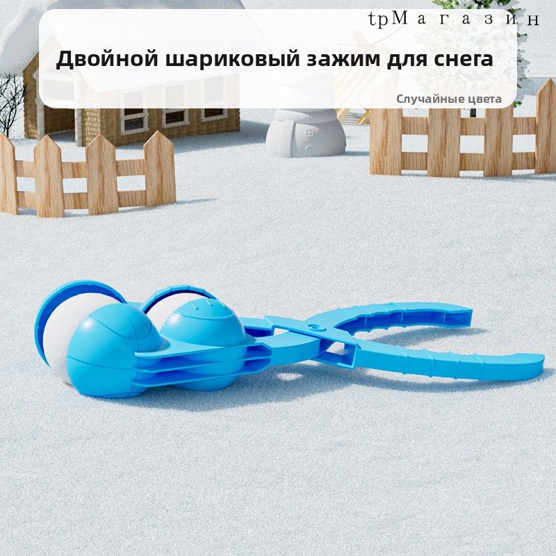 Снежный шар, диаметр 28 см