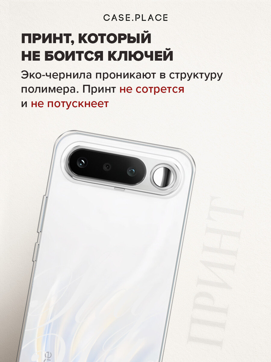 Силиконовый чехол на Realme 16 / Реалми 16 с принтом Оставайся диким — фото 1