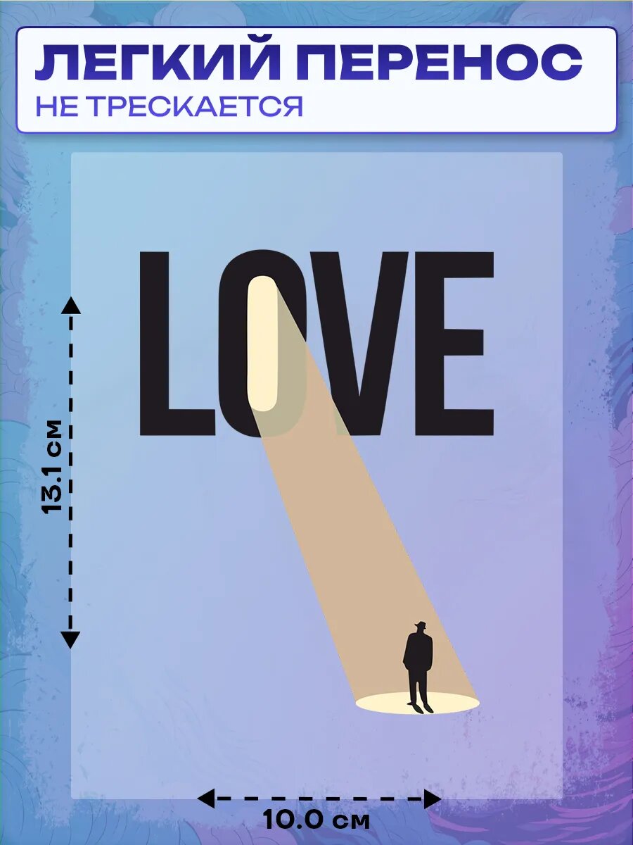 Термонаклейка Love — фото 1