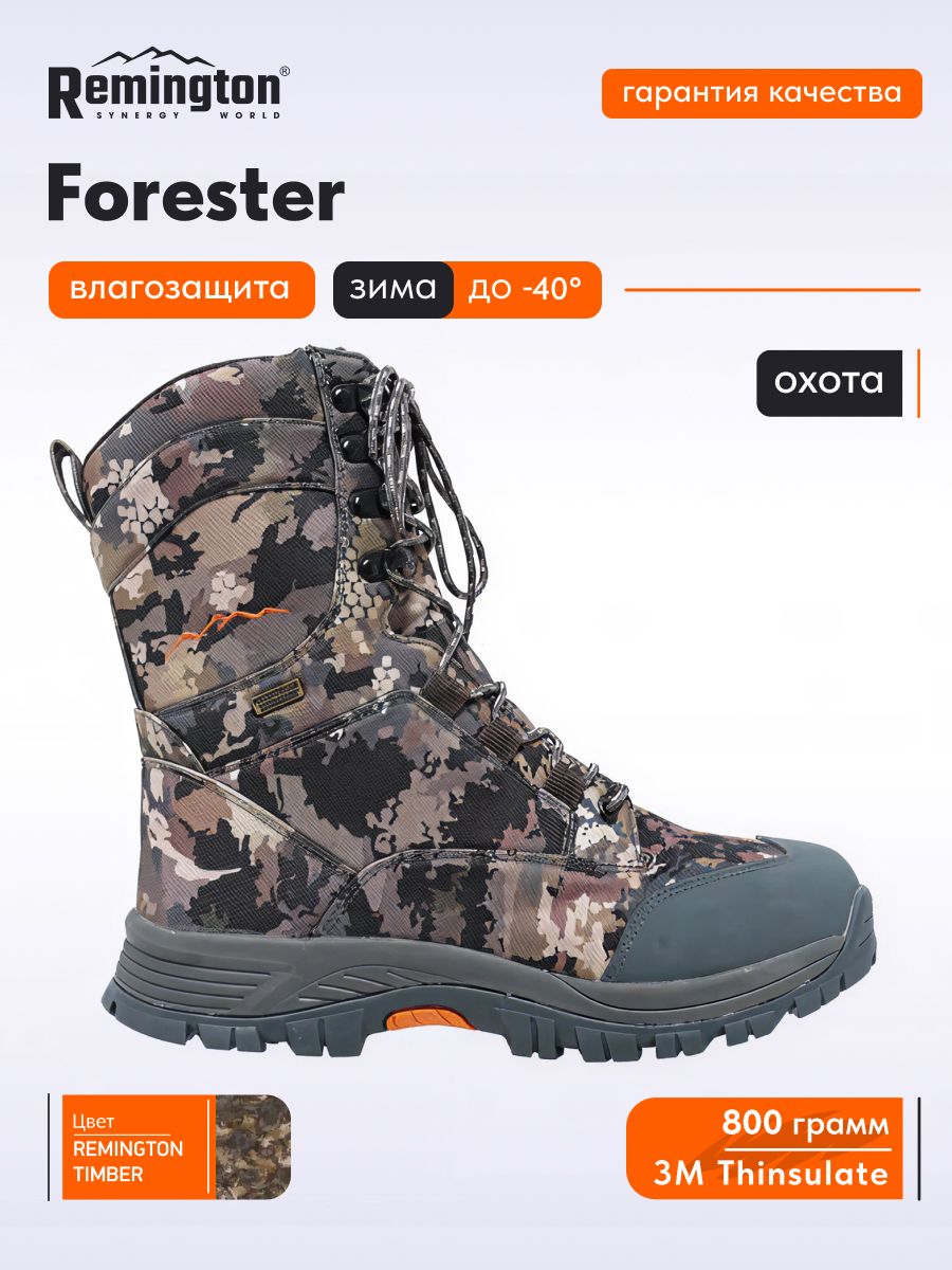 Ботинки мужские Remington Forester 800g Thinsulate Timber р. 44 Forester-800Timber