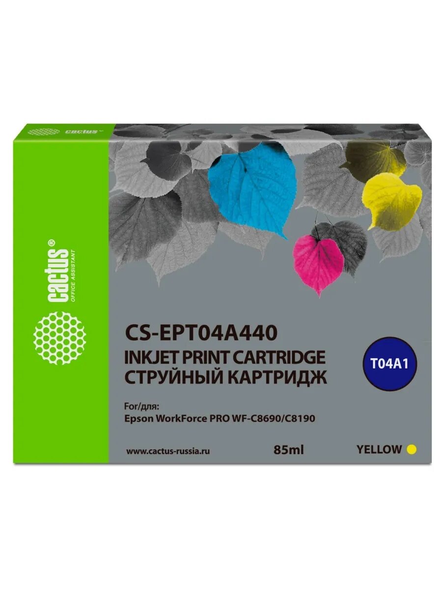 Картридж струйный CS-EPT04A440