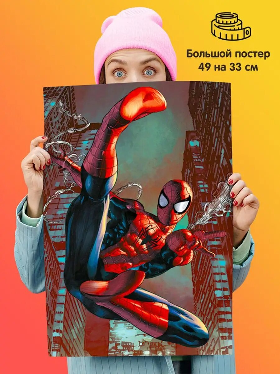 Постер марвел Человек паук Spider man