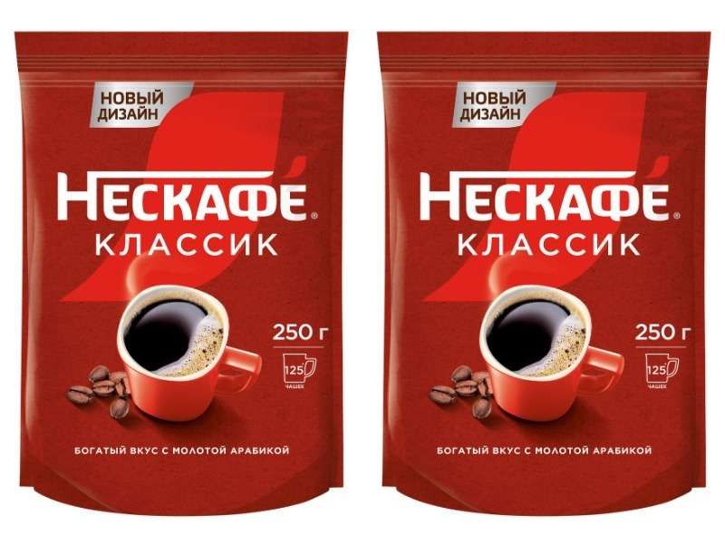 Нескафе Классик, 250 г, 2 шт