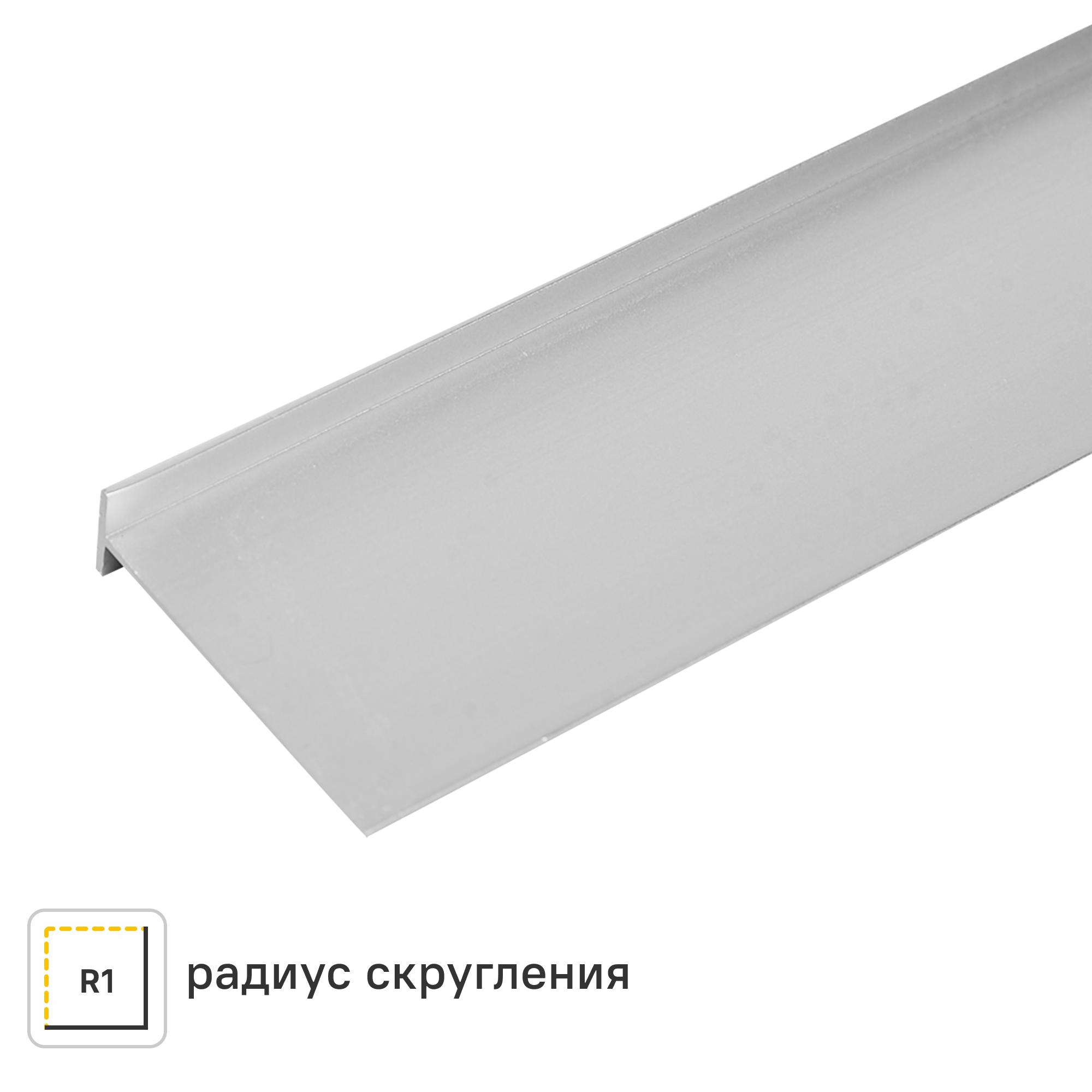 Планка соединительная Н-образная 60x1.3 см для стеновой панели 6 мм цвет алюминий - 2 шт.