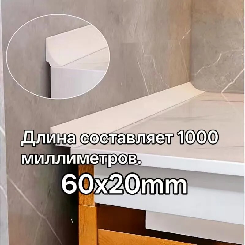 Бордюрная лента 60 мм 1 м, 1 шт