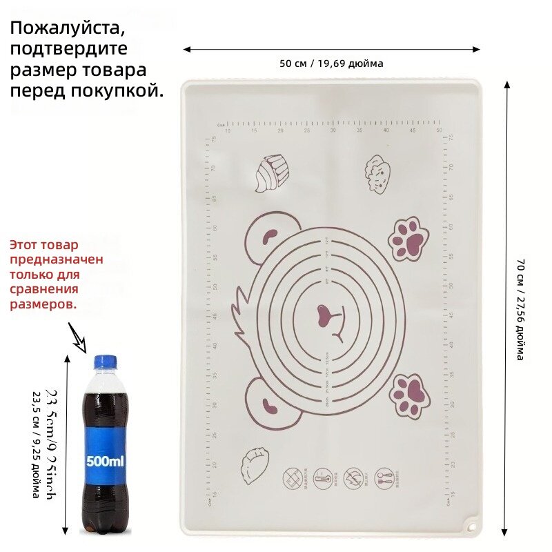 Силиконовый коврик для замеса и раскатки теста с разметкой по краям и рельефными точками, утолщенный, неприлипающий, нескользящий, легко моется, 70х50 см