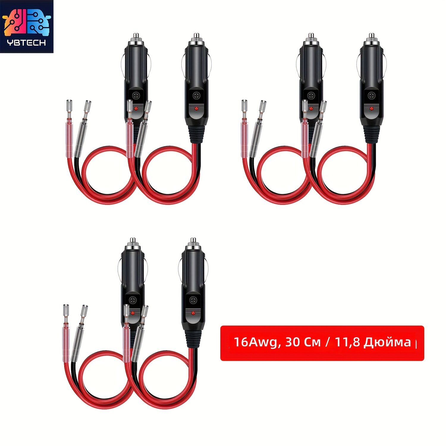 Кабель-удлинитель для прикуривателя 6 шт, 16AWG, длина 11.81 дюйма, с защитным чехлом