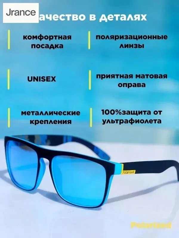 Солнцезащитные очки — фото 1