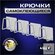 Крючок для ванной