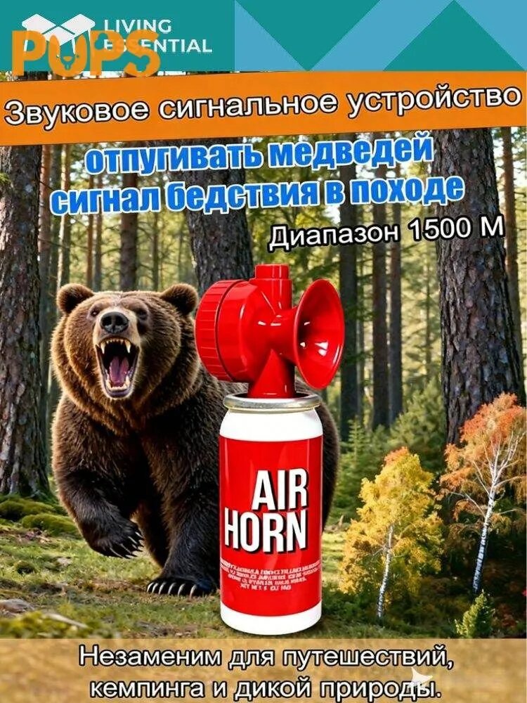 Звуковые сигнальные средства