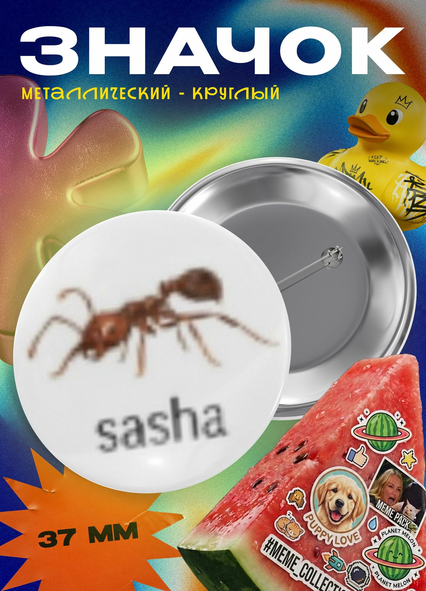 Значок