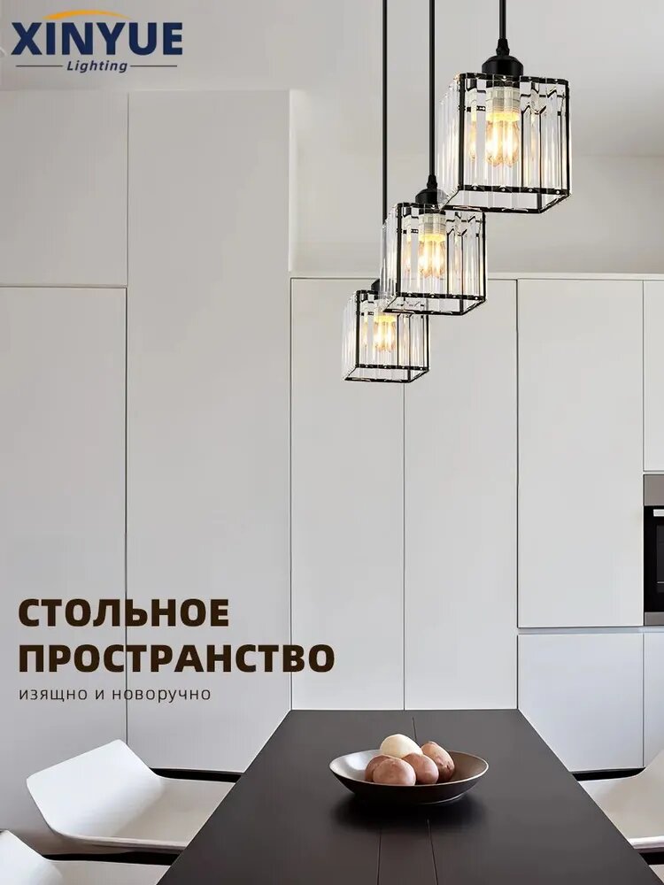 Lighting XINYUE Люстра, E27 — фото 1