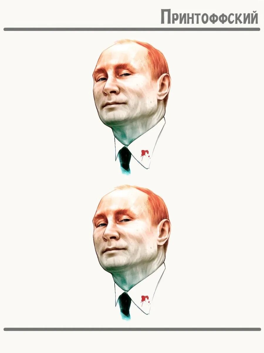 2-е (Две) Термонаклейки россия путин арт президент