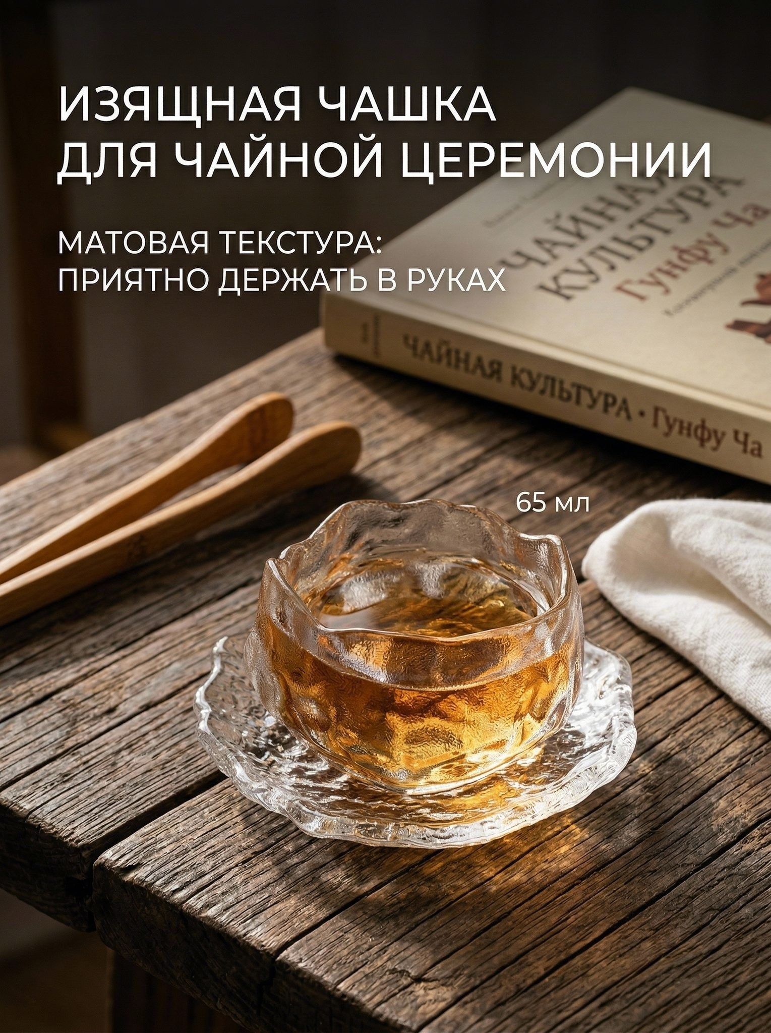 NINEPONDER Стакан граненый "Пиала стеклянная SENHE 65 мл" 65 мл 2 шт