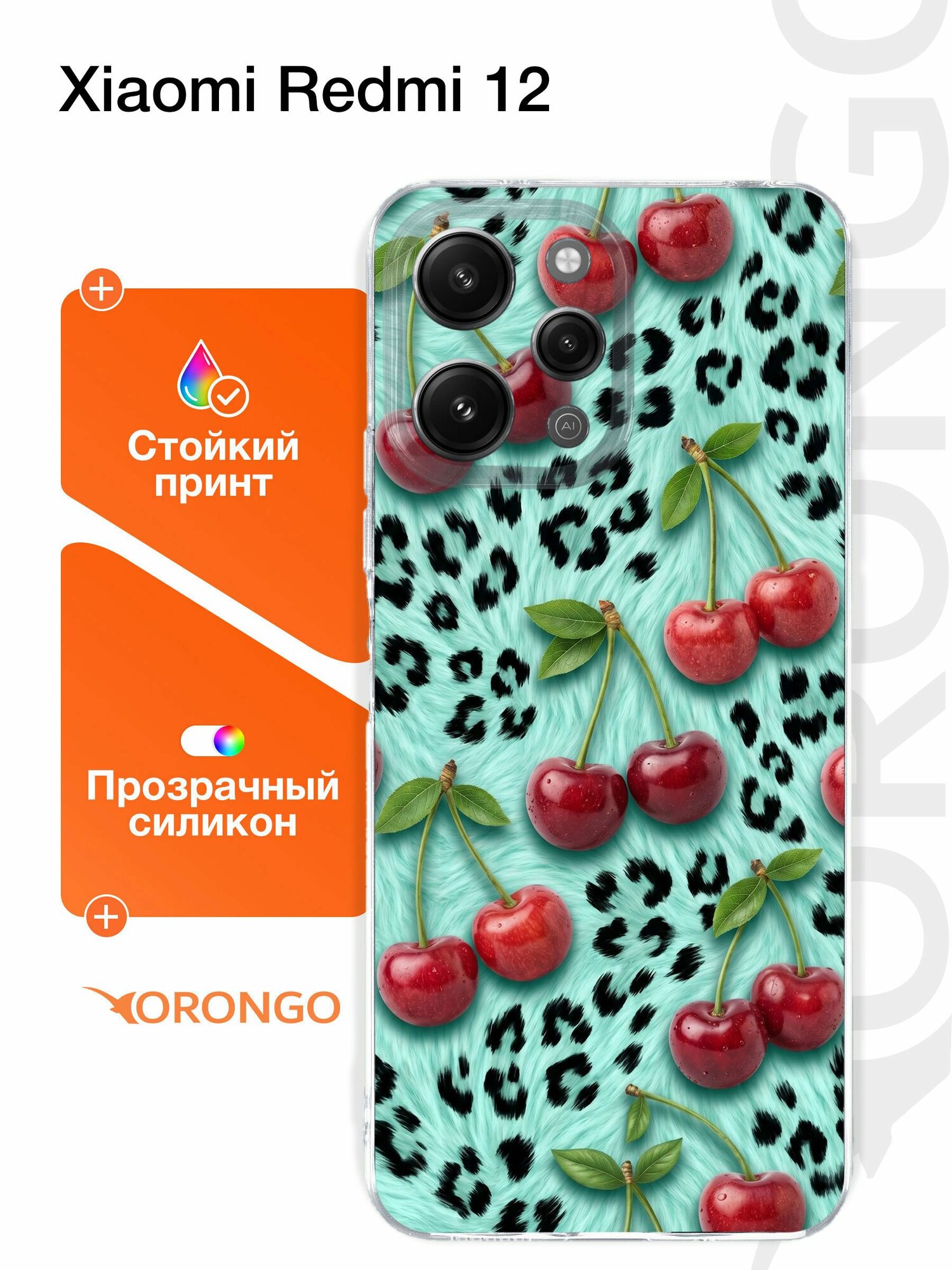 Чехол на Xiaomi Redmi 12 4G прозрачный с рисунком, с защитой камеры, с принтом дикая вишня / Ксиоми Редми 12