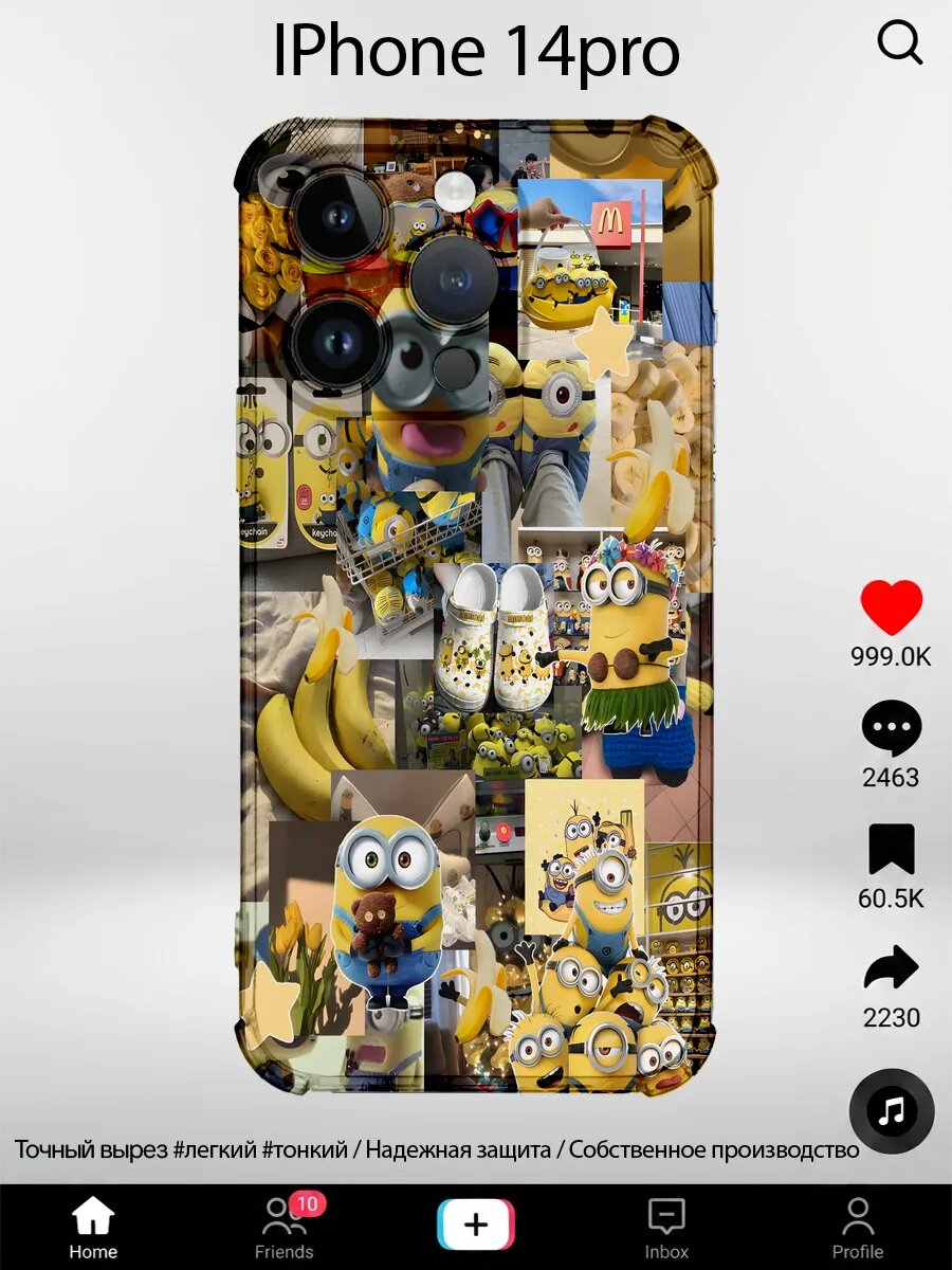 Чехол на iPhone 14 Pro с принтом Миньоны коллаж банан